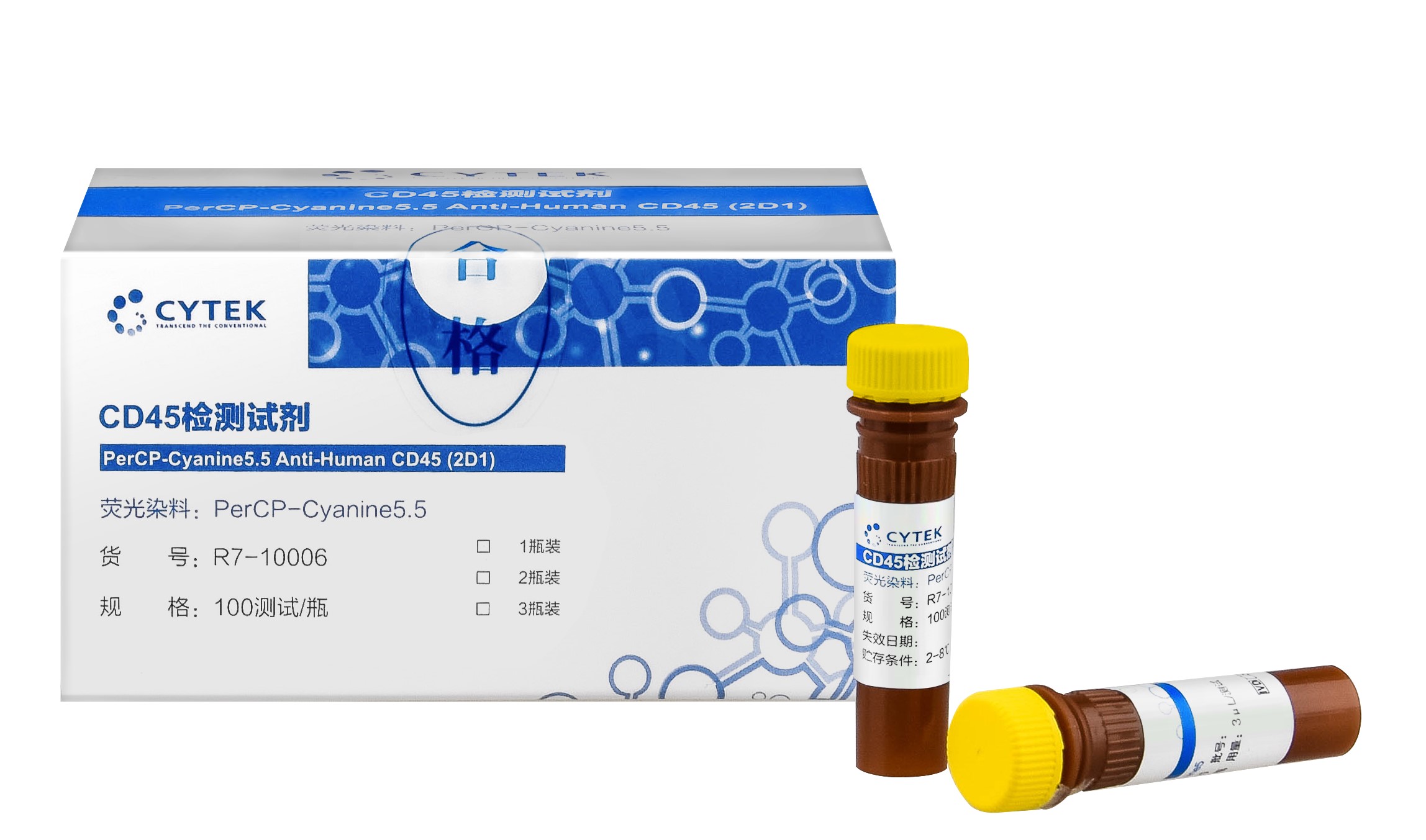 Cytek Biosciences-全光谱细胞分析与分选解决方案